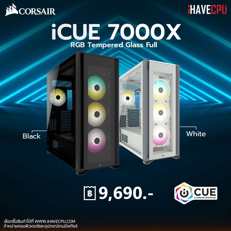 [iHAVECPU] CORSAIR iCUE 7000X . สุดยอดเคสขนาด Full-Tower จาก CORSAIR มา ...
