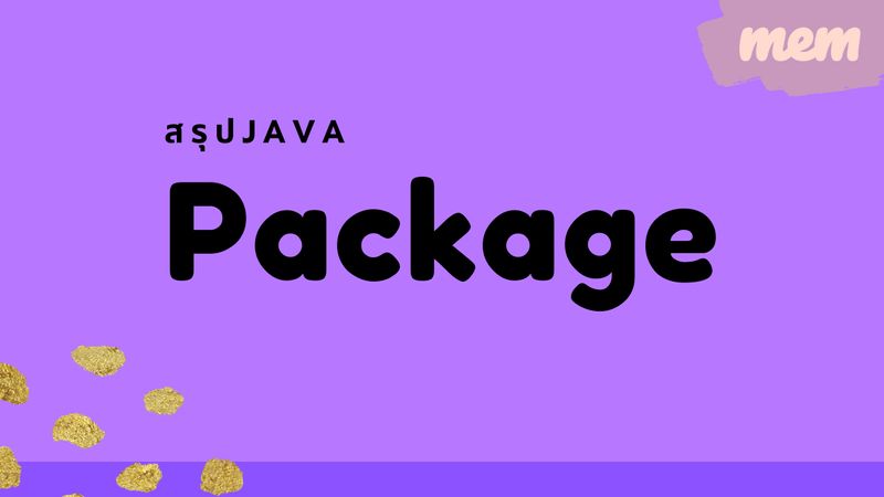 [Technos เรียนรู้ทุกๆวัน] สรุป Java : packages setting tools IDE ...