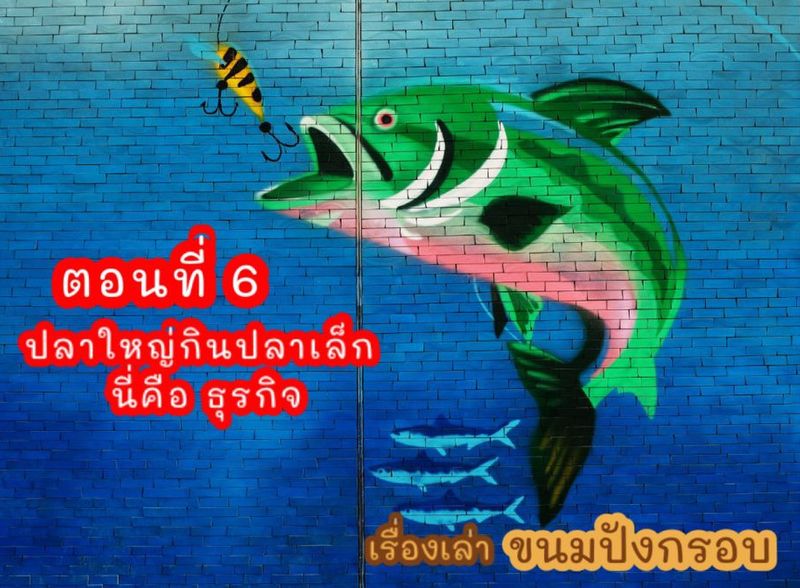 [Inka @นกขมิ้นบินไกล] น่าอ่านนะคะ