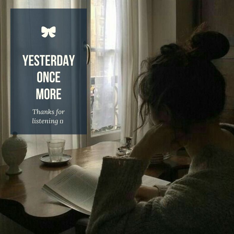 [Good Stories | ทุกอย่างมีเวลาของมัน] 🎧 🎵🎶〰️ Yesterday Once More .. ใน ...