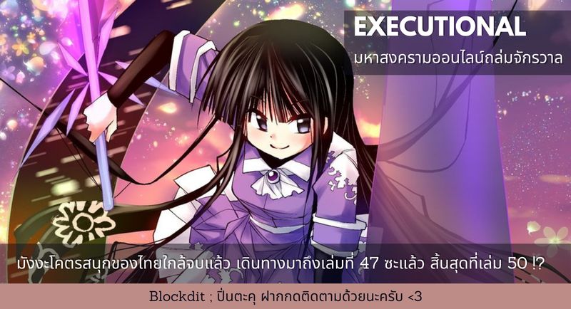 [ปิ่นตะคุ] สวัสดีครับทุกคน ! เราปิ่นเอง เชิญอ่านรีวิวมังงะครั้งแรกของผม ได้เลยครับ เอาละ ขอเปิด ...