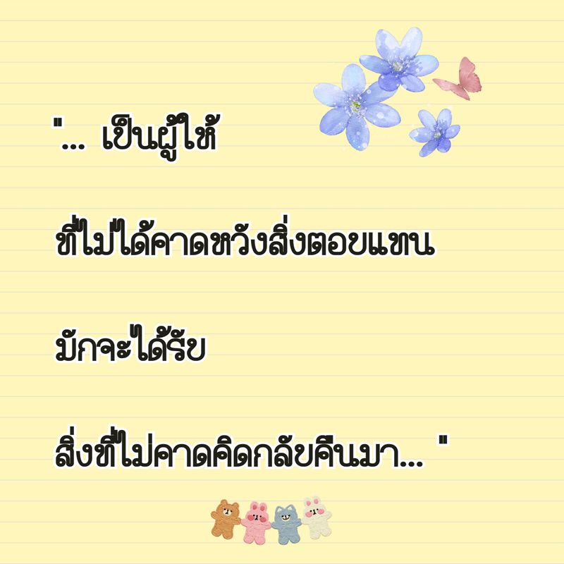 [J.nutty] เป็นเช่นนั้นจริงๆ