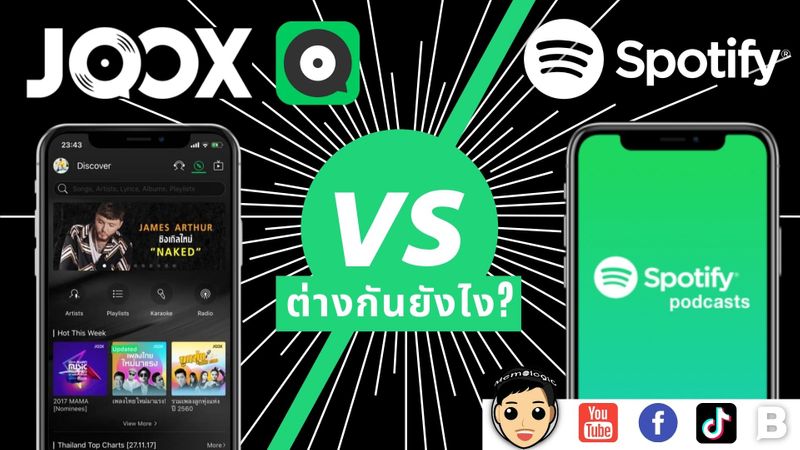[Memologic] เปรียบเทียบแอปฟังเพลง Joox vs Spotify ต่างกันยังไง? อันไหนดีสุด? ราคาเท่าไหร? | 2021 ...