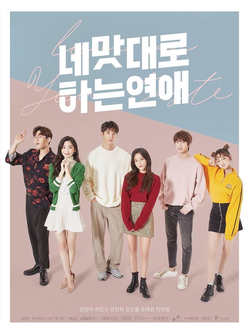 [ดูซีรีส์กัน] " ความสัมพันธ์ก็เหมือนอาหารที่ถูกปากถูกใจและใช่สำหรับเรา ...