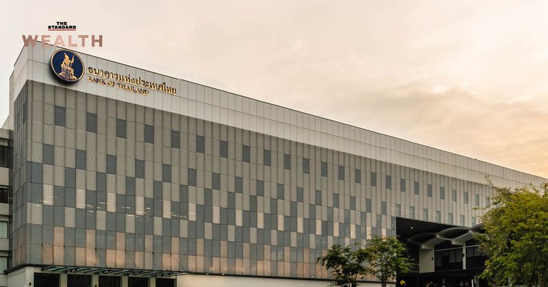 [THE STANDARD WEALTH] ฟันธง กนง. คงดอกเบี้ย กูรูแนะจับตามาตรการดูแล ...