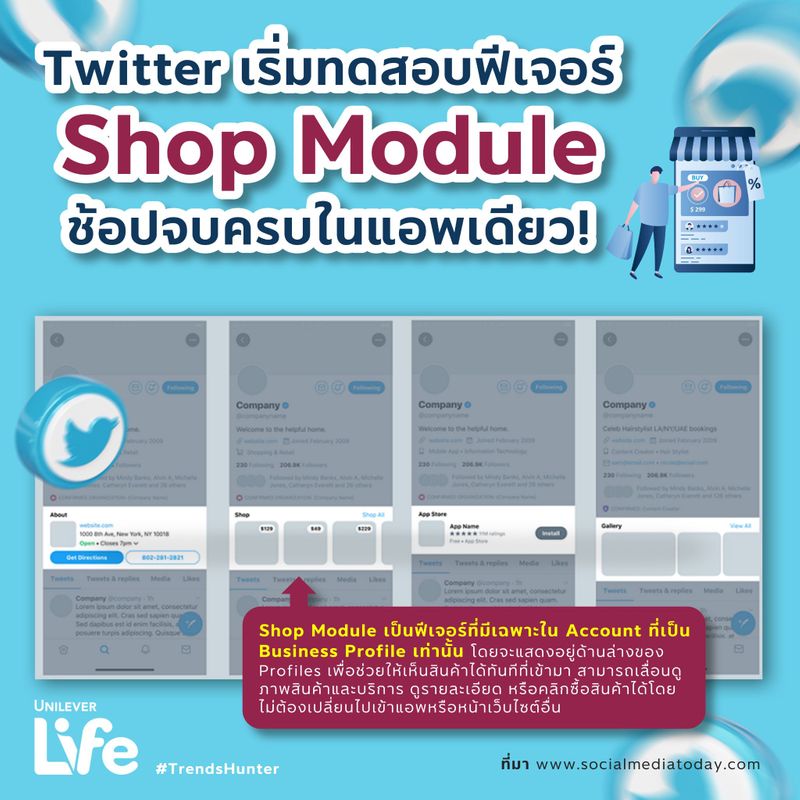 [Transformation my life by โค้ชเอก] Twitter พร้อมลุยสังเวียนโซเชียล ...