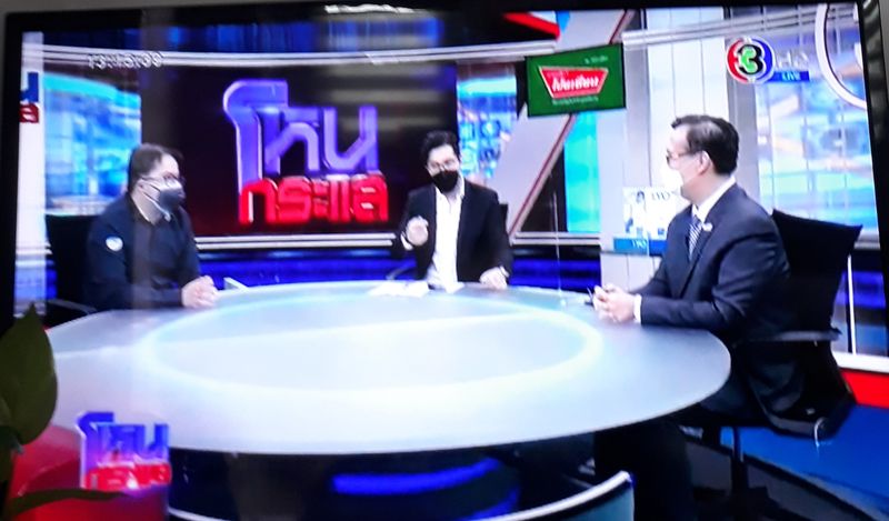 [Everythinghobby] รายการโหนกระแส ช่อง 3 HD 13 ส.ค.2564 น่าสนใจที่จะดูย้อนหลัง..ค่ะ อาจจะมี ...