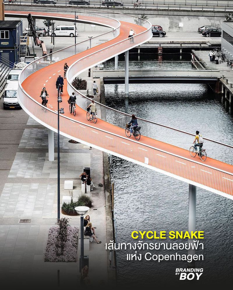 [ตุ๊ดส์review] Cycle Snake (Copenhagen, Denmark) วันก่อนมีเพื่อนๆแชร์ ...