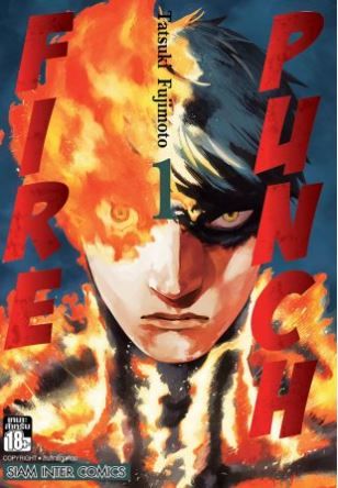 [จงระบายความในใจหลังอ่าน] Fire Punch มังงะดาร์คแฟนตาซีที่มีความเฉพาะตัว ...