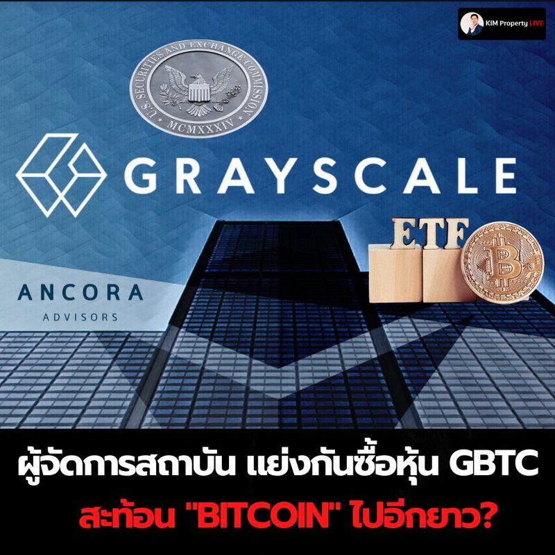 [CHATREE UENGSIRIPHAISAN] บริษัทใหญ่ๆ กำลังค้นหาวิธีการใหม่ๆ และหลาก ...