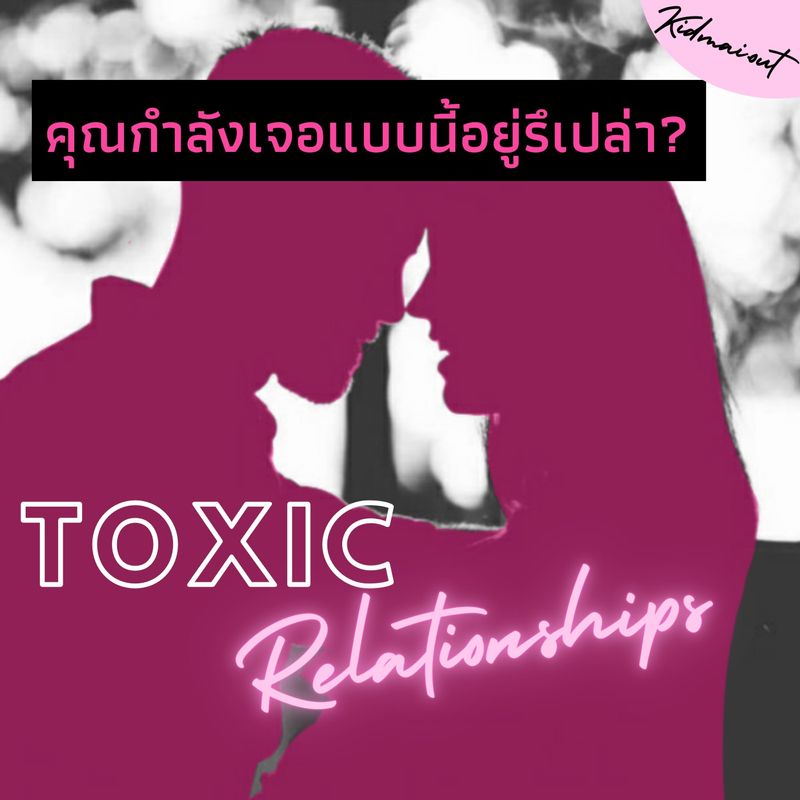 [jaokiddy] บทความแรกเย่ๆ