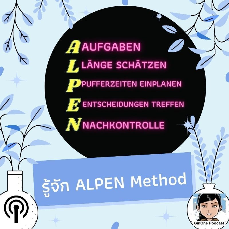 [GirlOne] EP468 รู้จัก ALPEN Method "รู้จัก ALPEN Method การจัดตาราง ...