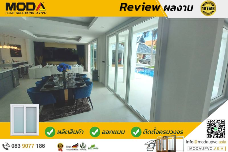 [Moda Home Solutions.] Moda Upvc Windows & Doors เสร็จ งานเรียบร้อย หลังติดตั้งงานประตู หน้าต่าง ...