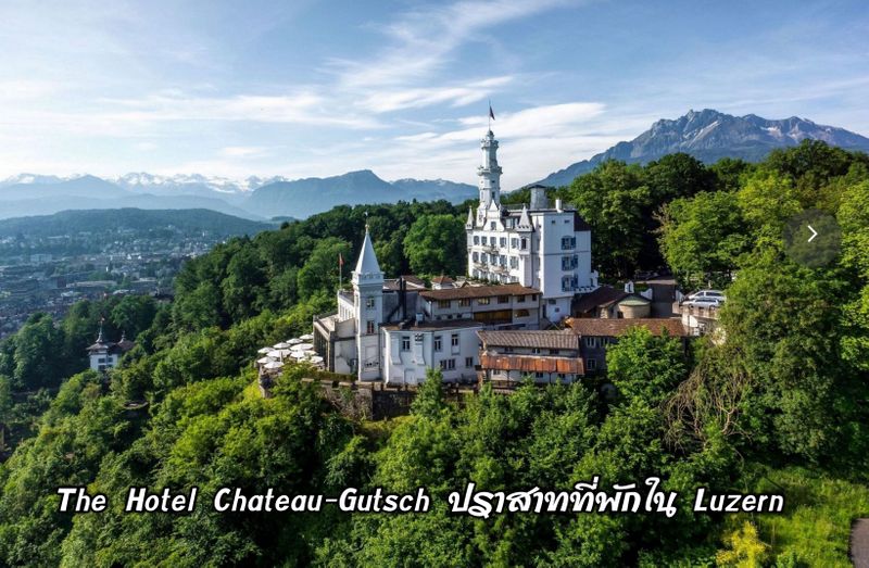 [Supawan’s Colorful World] The Hotel Château-Gütsch .. ปราสาทที่พักใน ...