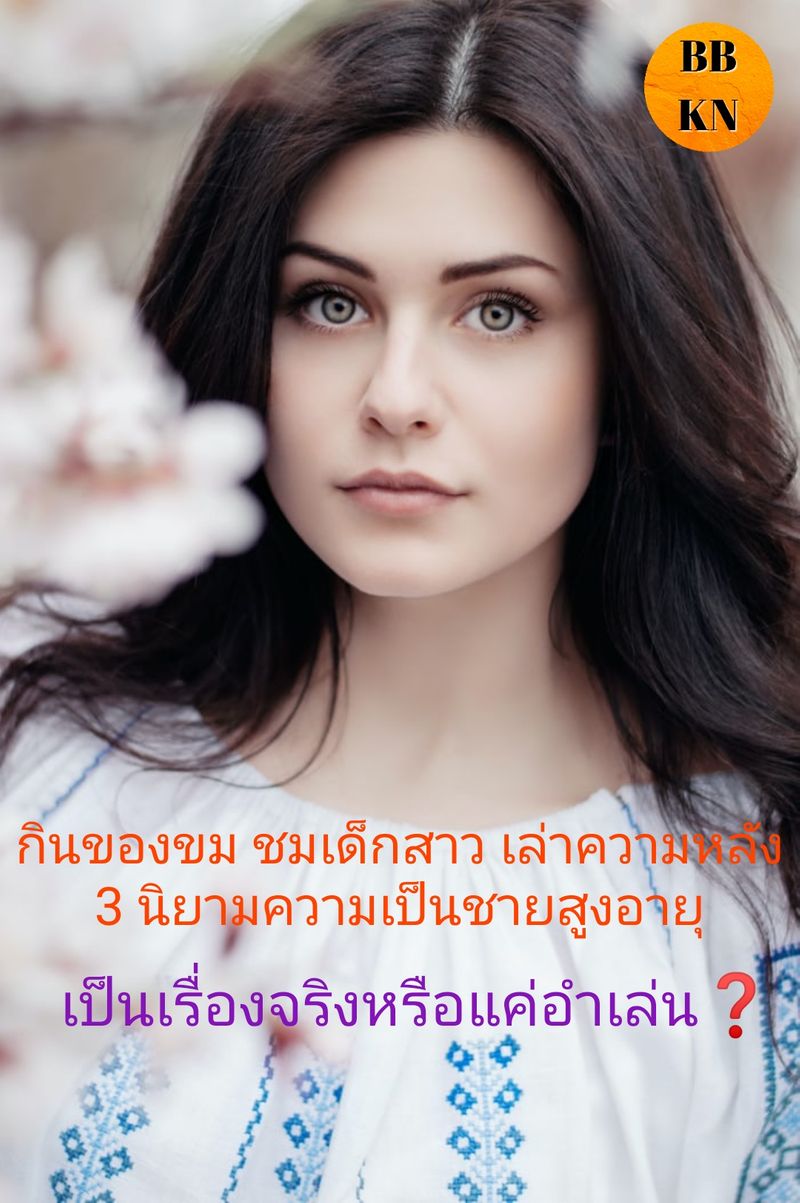 [MayYa 😊😊] ไหน ๆ ว่ามาซิ