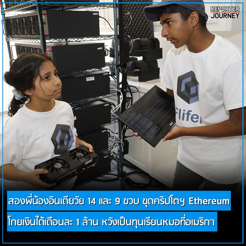 [phusit thumchan ] ฮึ่ม