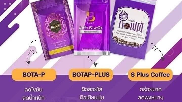 Bota-P for 50+ by Noyna