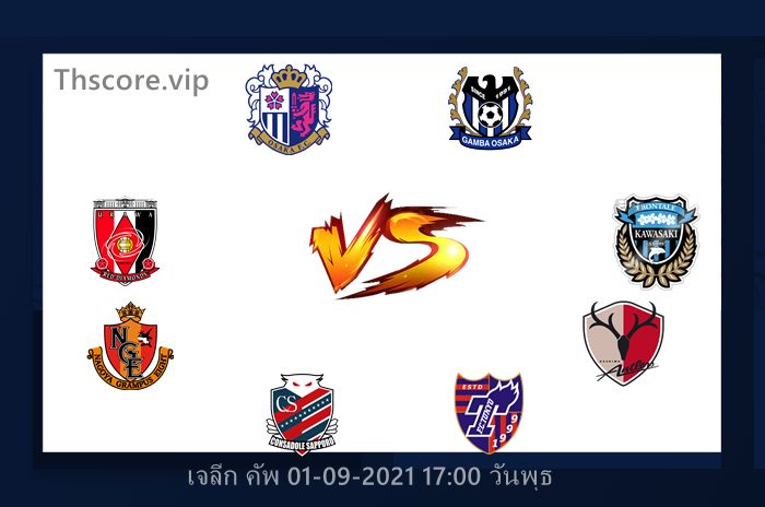 [ผลบอลสดthscore] Thscore --เจลีก คัพ 01-09-2021 17:00 วันพุธ คอนซาโดล ซัปโปโร VS เอฟซี โตเกียว ...