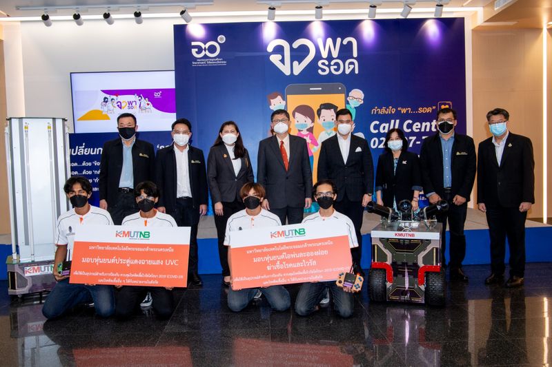 [MOJO THAI NEWS] มจพ. มอบ “ นวัตกรรมหุ่นยนต์ ” แก่ กระทรวง อว. สู้ภัยโควิค-19 ... ที่สำนักงาน ...