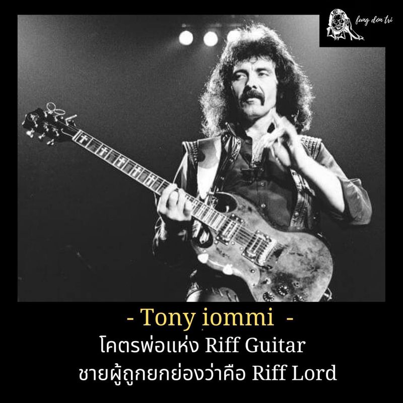 [Fungdontri - ฟังดนตรี] " ชายผู้สร้างสรรค์ Riff Guitar ด้วยนิ้วมือเพียง ...