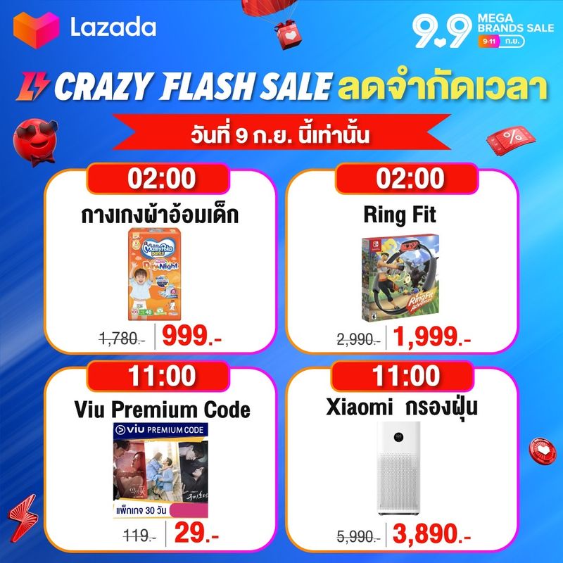 [ห้าดาว] ⚡️9.9 สินค้า Crazy Flash Sale 9ก.ย. ตี 2- 11 โมงนี้เท่านั้น💥 💛 MAMYPOKO กางเกงผ้าอ้อม ...