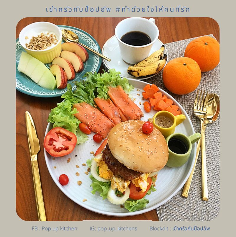 [เข้าครัวกับป๊อปอัพ Pop up Kitchen] POP-UP BURGER ไม่ใช่ KFC ไม่ใช่ Mc ...