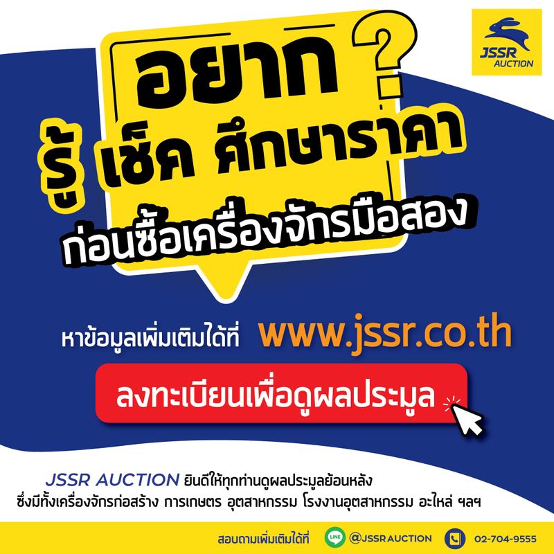 [JSSR AUCTION] #หากคุณกำลังมองหาคู่! 😘 #คู่เทียบ #คู่เหมือน #คู่คิด ...