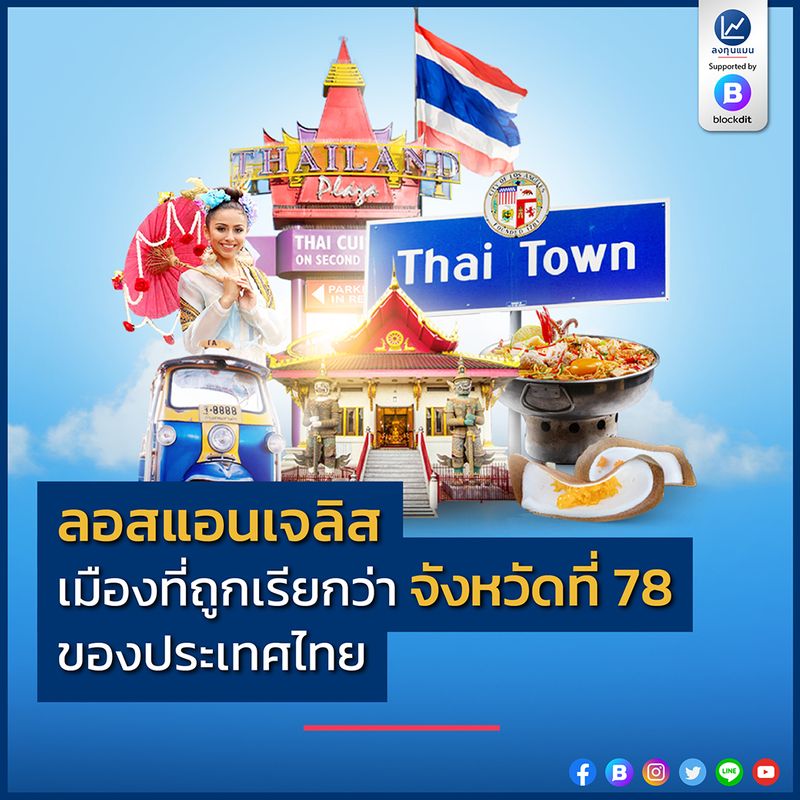 [T'Tun Tun'z]