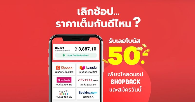 [Share its ขอแปะหน่อย] สวัสดีค่ะ ขออภัยที่หายไปนานเลย วันนี้ทาง Share its จะมาแปะเกี่ยวกับ ...