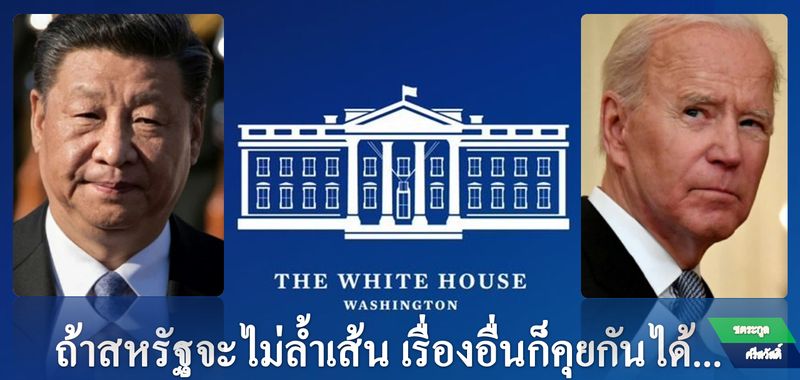 [หนอนน้อยซ์ จอมป่วน 🦋] Woww .. finally he came back. ( I mean Loong ...