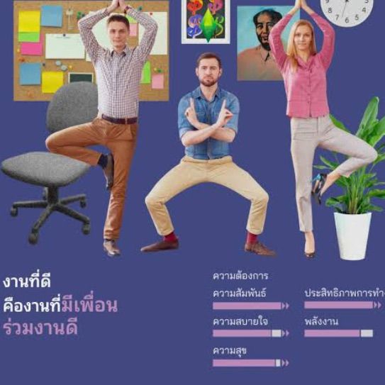 [ทาลาทาลาเล;-;] 81/100 อ่าน chapter 2 (building a compass) ตอบคำถาม ...