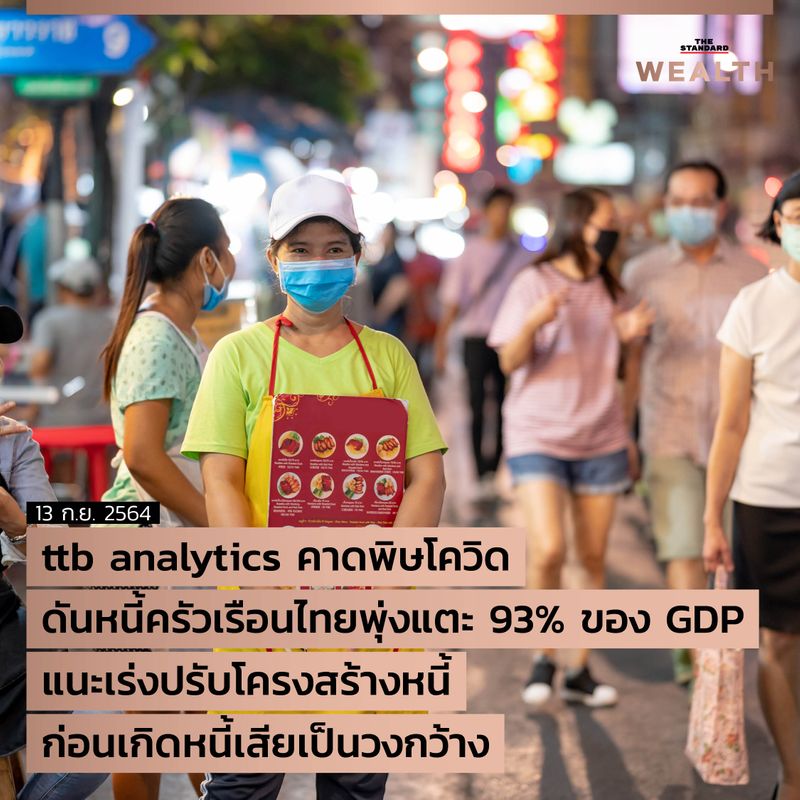 [App Phatchara] 🥺🥺