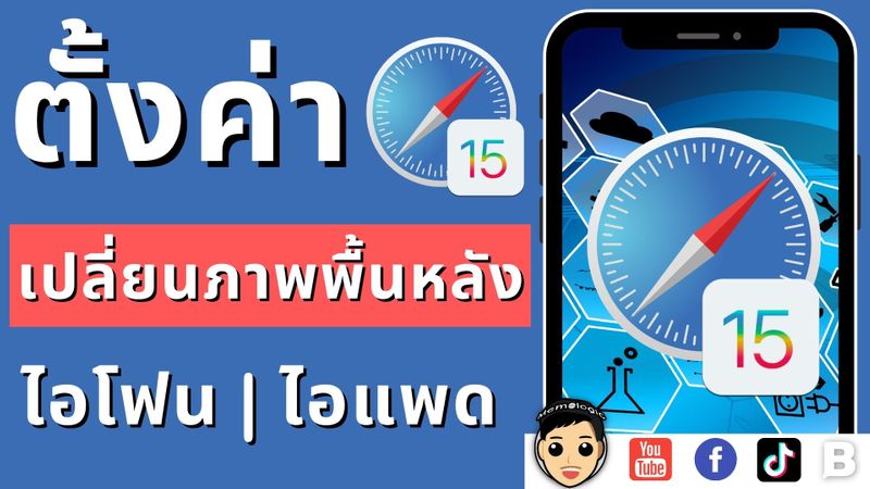 [Memologic] ใครเบื่อกับการท่องเน็ตแล้วมีภาพพื้นหลังหน้าแรกเดิมๆบ้าง ถ้าคุณเบื่อมาถูกคลิปแล้วครับ ...