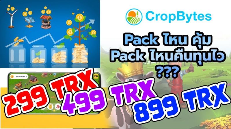 [Boat NFT & crypTo] TRX กำลังมาแรง เหมือนกัน ช่วงนี้ สิ่งหนึ่งใน trx ก็ ...