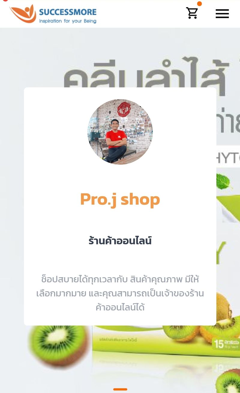 [JJ DEVELOPMENT] 💥โอกาสที่คุณจะมีร้านค้าออนไลน์มาแล้ว ตั้งชื่อร้านของคุณเองได้ แชร์ไปได้ตังค์ ...