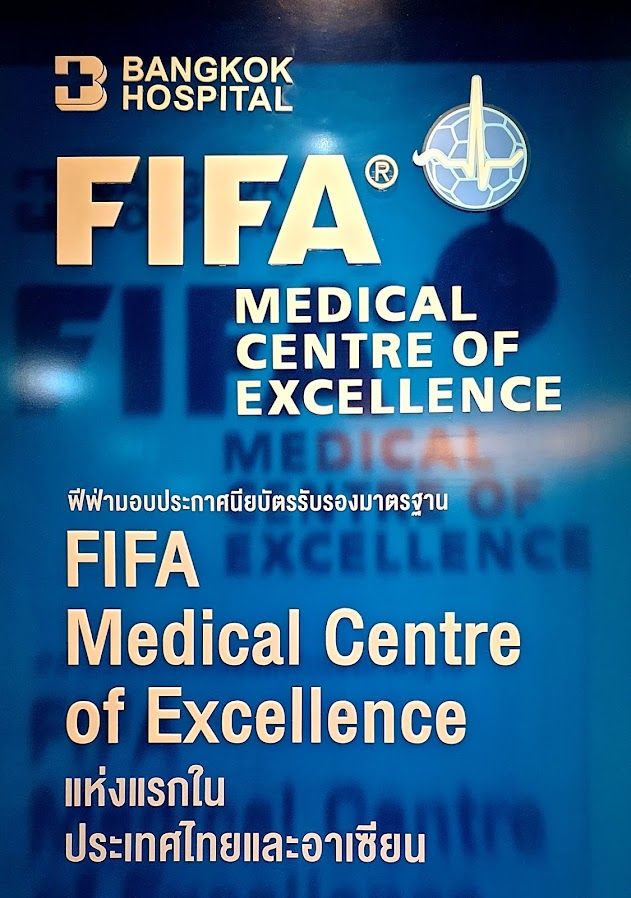 [เรื่องเล่าจากหมอกีฬา] The FIFA Diploma in Football Medicine โฉมใหม่ ...