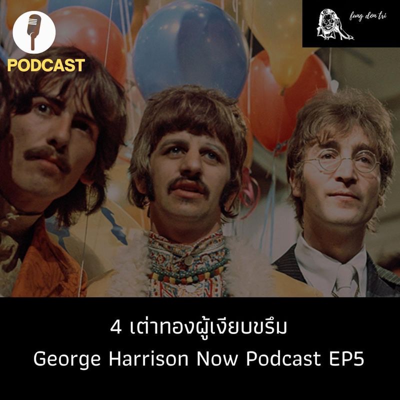 [Fungdontri - ฟังดนตรี] 4 เต่าทองผู้เงียบขรึม George Harrison | PODCAST ...