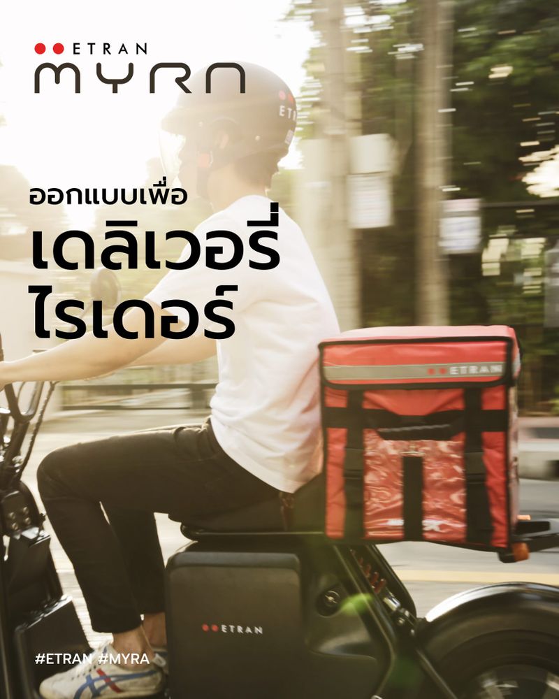 [ETRAN Thailand] ETRAN MYRA มอเตอร์ไซค์ไฟฟ้าคันแรกที่ออกแบบมาเพื่อกลุ่มไรเดอร์เดลิเวอรี่โดยเฉพาะ ...