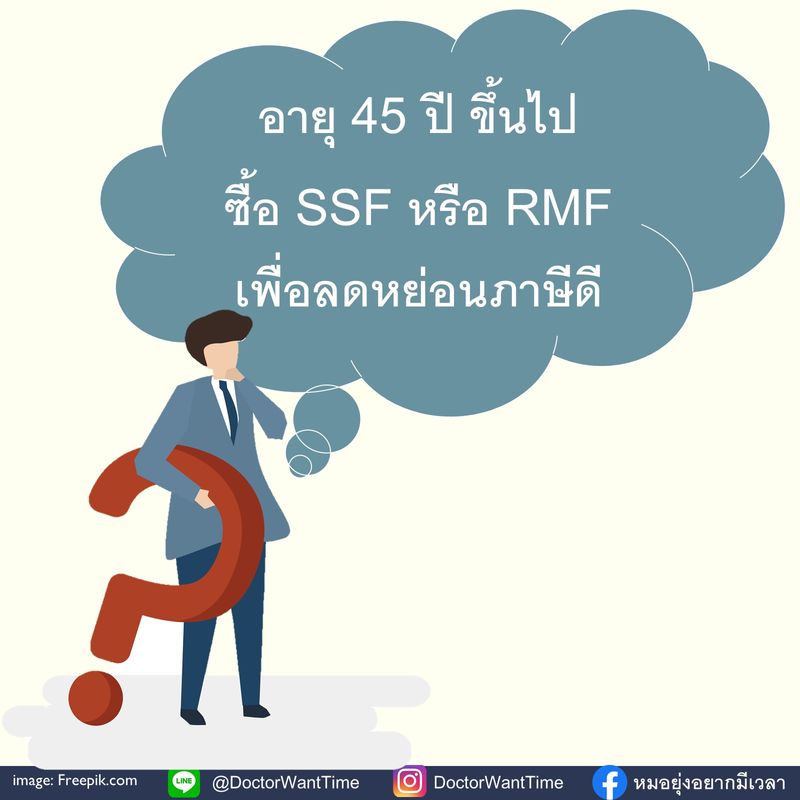 [First] RMF