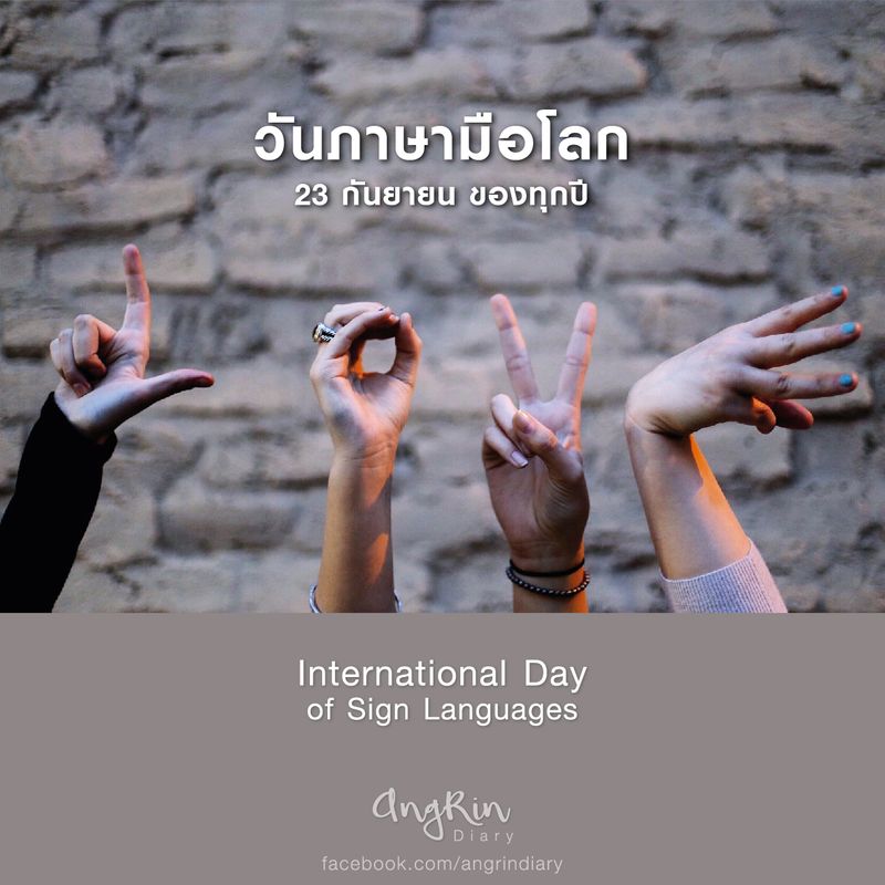 [AngRin Diary] Just the way you are! เวลาเธอยิ้ม โลกทั้งใบก็หยุดหมุน เธอดูดีมากๆ ในแบบที่ตัวเอง ...