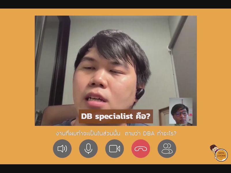 [Datacookie] #สาระเดอะซีรีย์EP 8️⃣ ทุกวันนี้แอดเชื่อว่าทุกท่านน่าจะ ...