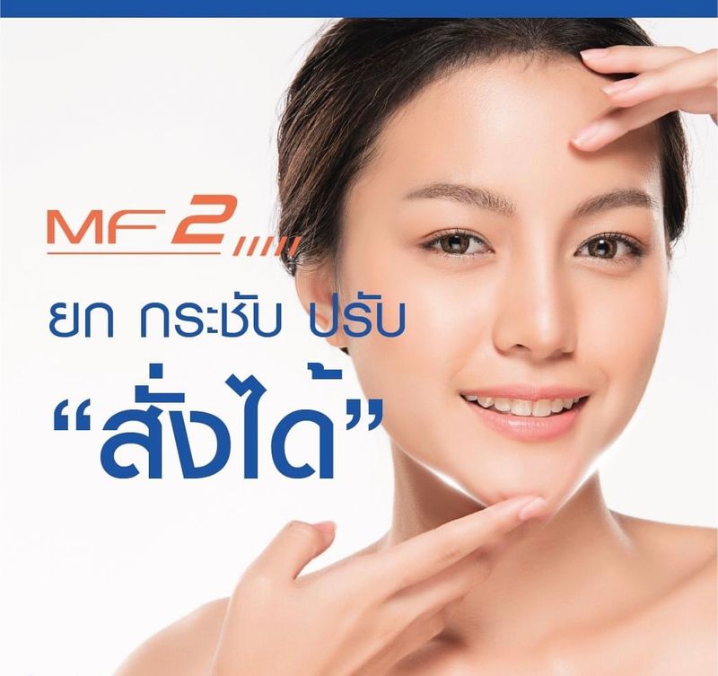 [หมอรุจชวนคุย Dr. Suparuj ผมผิวสิวหลุมสิวแผลเป็น] 📍ดูแลริ้วรอยรอบดวงตา ขอบตาดำด้วยเทคโนโลยี ...