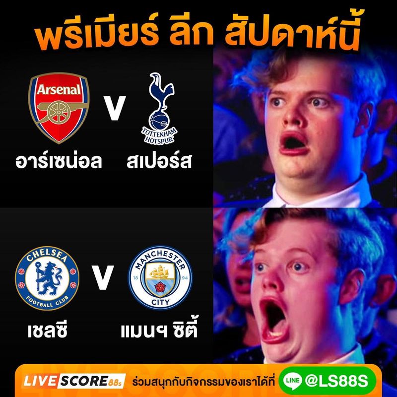 [LiveScore88s] สัปดาห์แห่งความมันส์ !! อัพเดทข่าวสาร ให้ได้รู้ก่อนใคร ตลอด 24 ชม. แอดมาเลยที่ ...