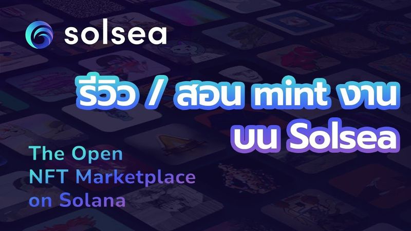[Boat NFT & crypTo] หลังจากปิดปรับปรุงไปพักใหญ่ ๆ ก็กลับมาเปิดอีกครับ ...