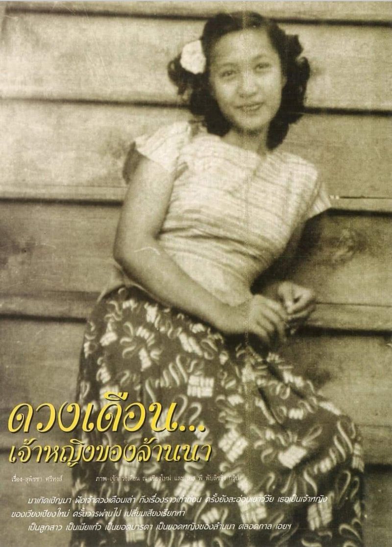 JulietKaiya