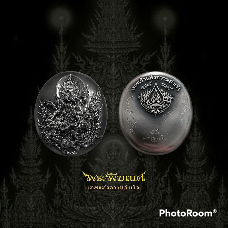 [Sumart Wanapisit] พ่อปู่ฯ พระพิฆเนศ เงินแสงทิพย์