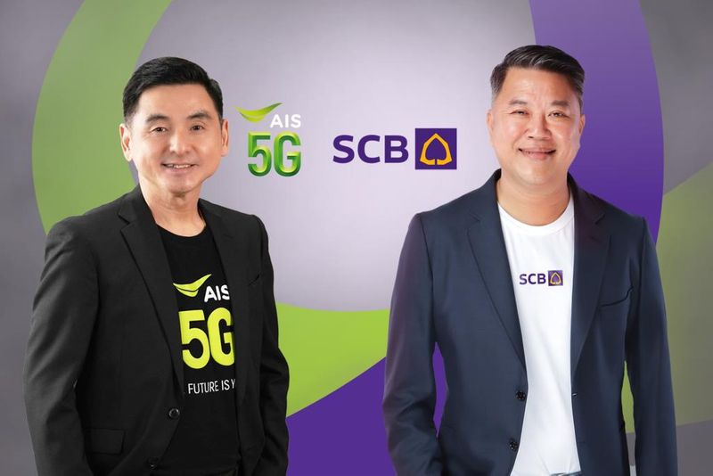 [GIF3] AIS and Siam Commercial Bank have reached an agreement on ...