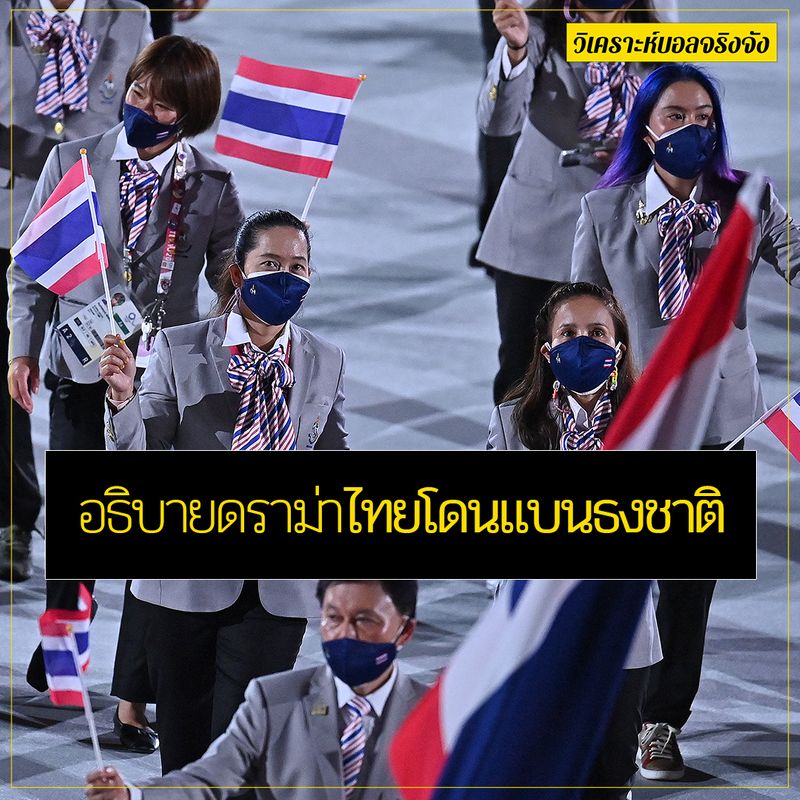 [👩‍🌾 Chaw Na] การแก้ไขกฎหมายต้องรวดเร็วขึ้น