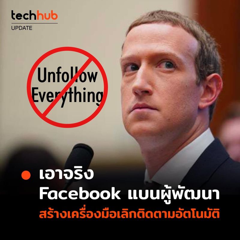 [Techhub] Louis Barclay นักพัฒนาซอฟต์แวร์ที่สร้างเครื่องมือที่ช่วยให้ ...