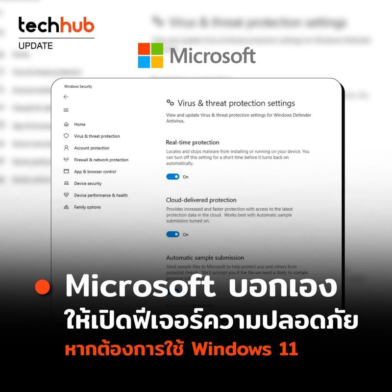 [Techhub] Ransomware เป็นภัยคุกคามที่เพิ่มมากขึ้นเรื่อย ๆ และนั่นเป็นเหตุผลที่ Microsoft ได้ ...